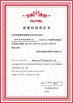 Autosuning Technology Co.,Ltd